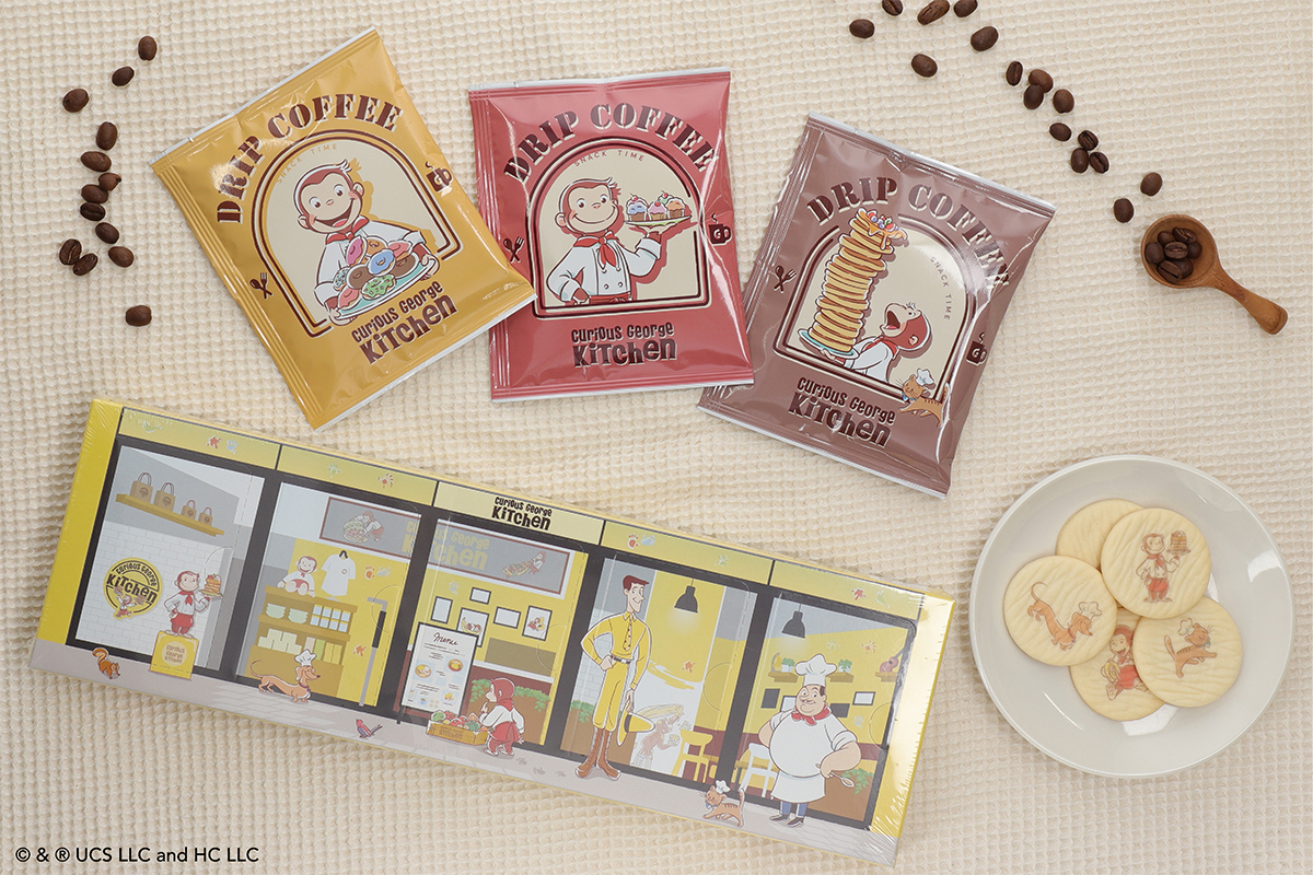 Curious George Kitchen