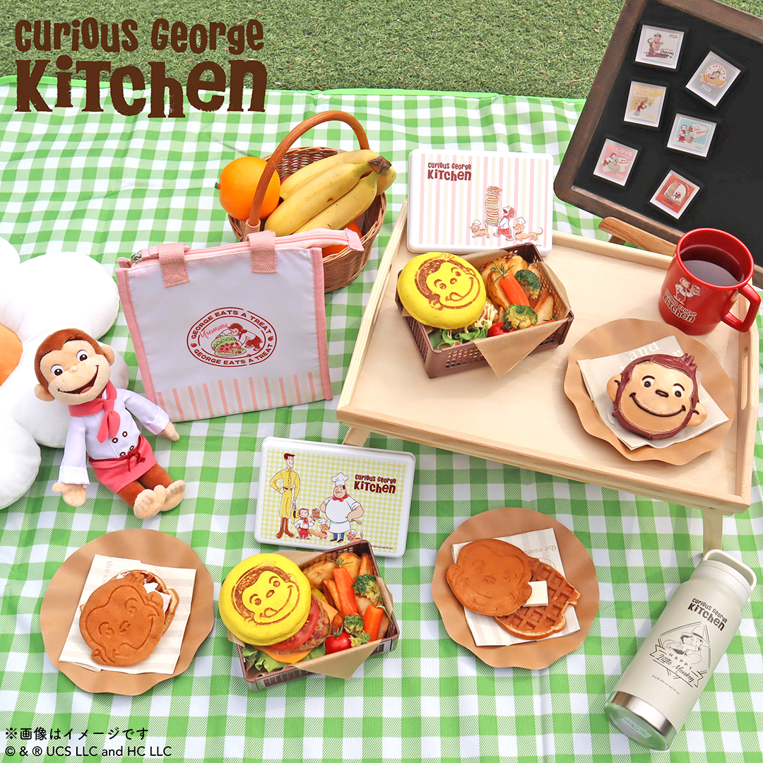 Curious George Kitchen